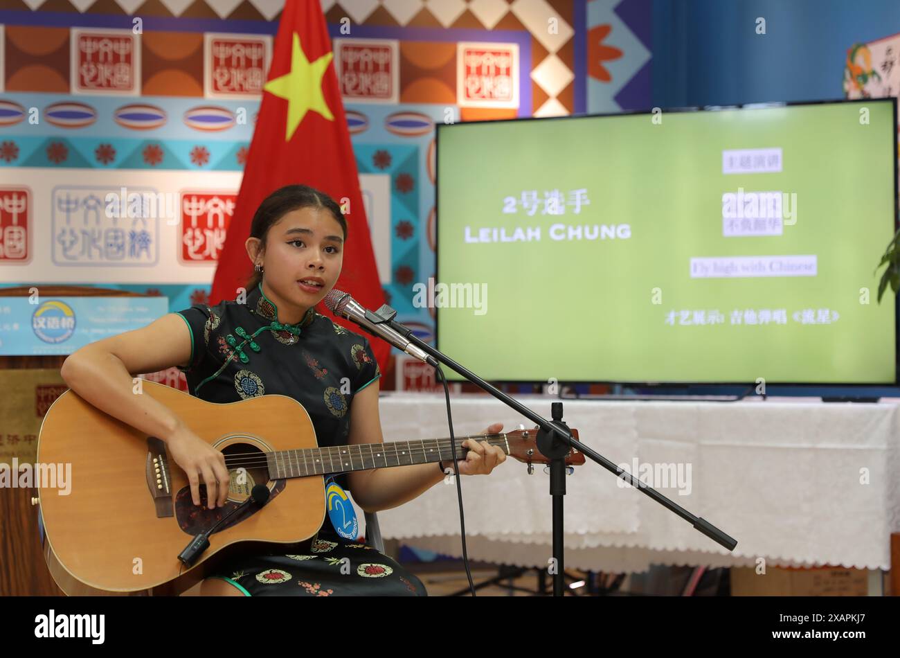 (240608) --SUVA, June 8, 2024 (Xinhua) -- Leilah Chung, a student from ...