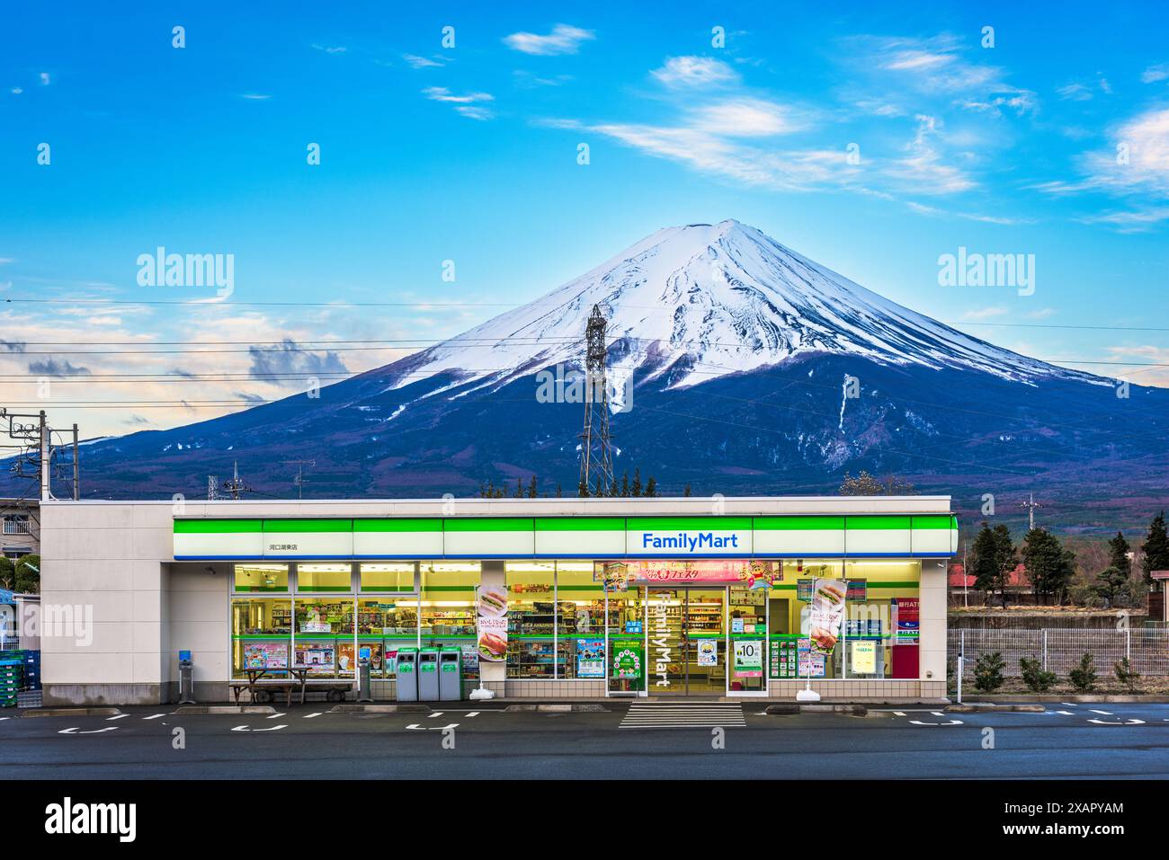 Fujikawaguchiko store hi-res stock photography and images - Alamy