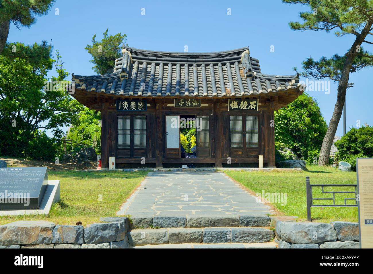 Donghae City, South Korea - May 18th, 2024: A front view of the ...