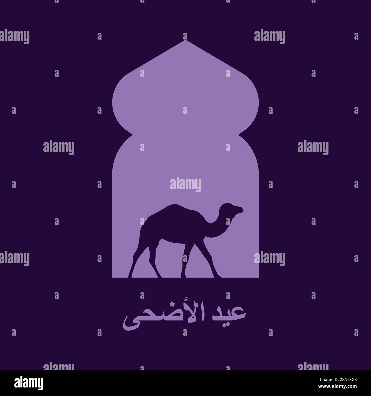Eid ul Adha Happy Bakra Id Mubarak festival vector. Islamic festival ...