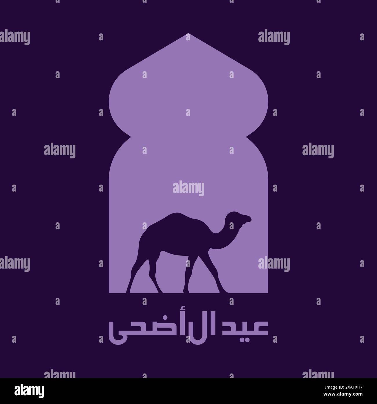 Eid ul Adha Happy Bakra Id Mubarak festival vector. Islamic festival ...