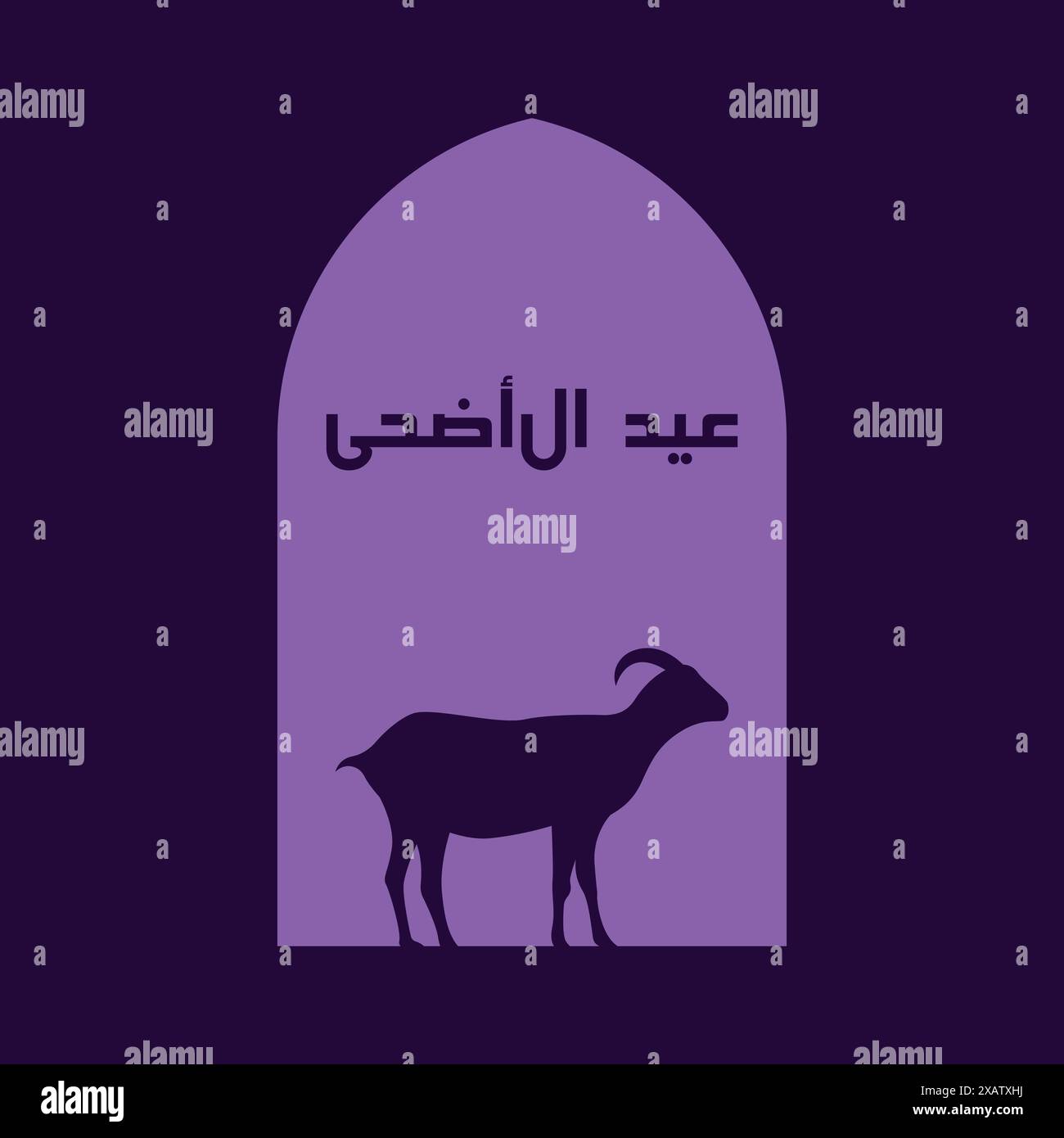 Eid ul Adha Happy Bakra Id Mubarak festival vector. Islamic festival ...