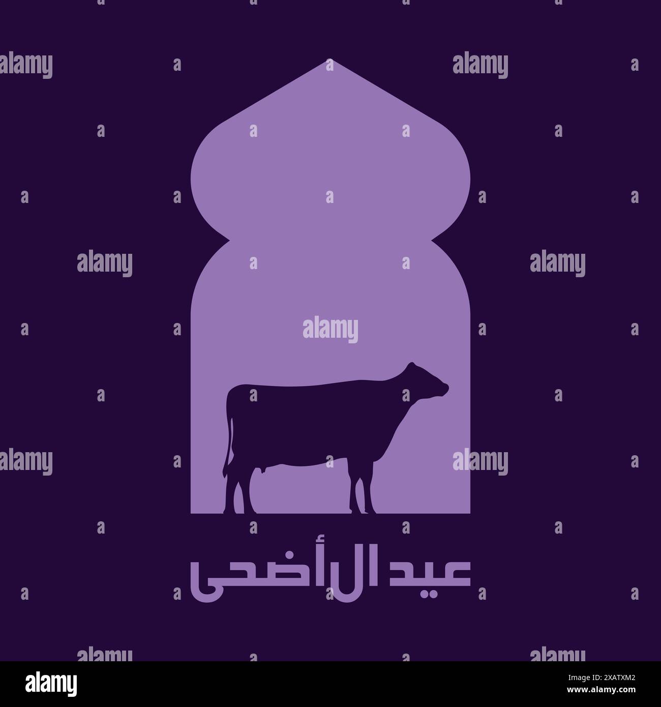 Eid ul Adha Happy Bakra Id Mubarak festival vector. Islamic festival ...