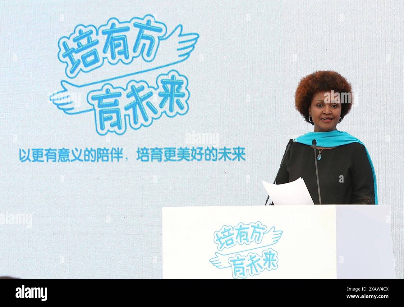 (240609) -- BEIJING, June 9, 2024 (Xinhua) -- The United Nations ...