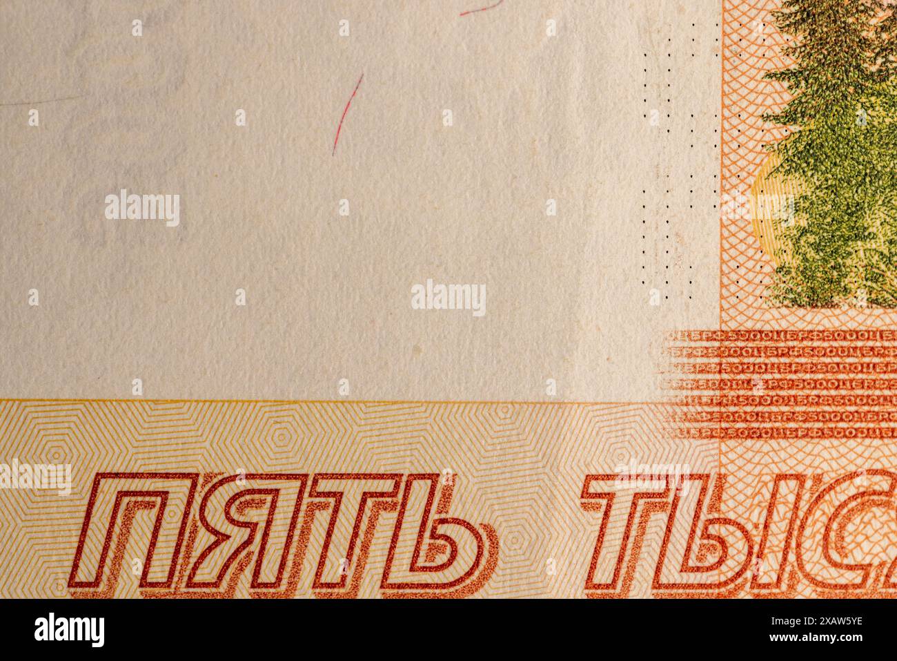 cash old Russian money, cash banknotes of the Russian Federation Stock ...