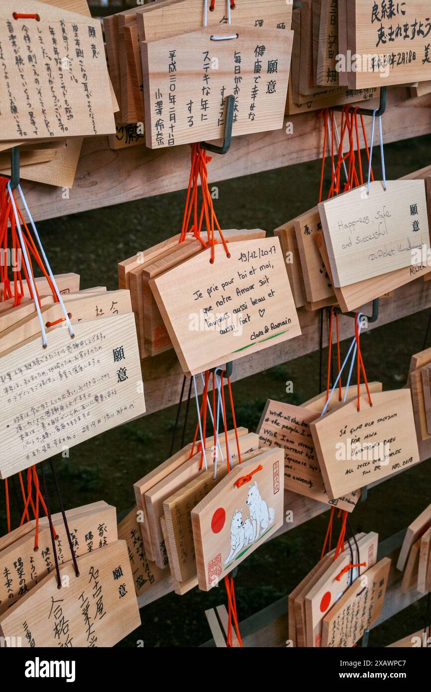 Japanese wooden plaques with prayers and wishes Stock Photo - Alamy