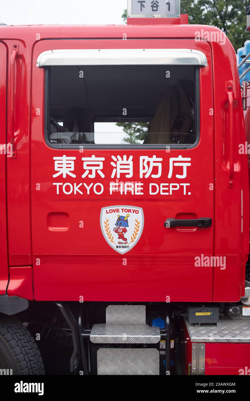 Fire Engine in Ueno Tokyo Japan Stock Photo - Alamy