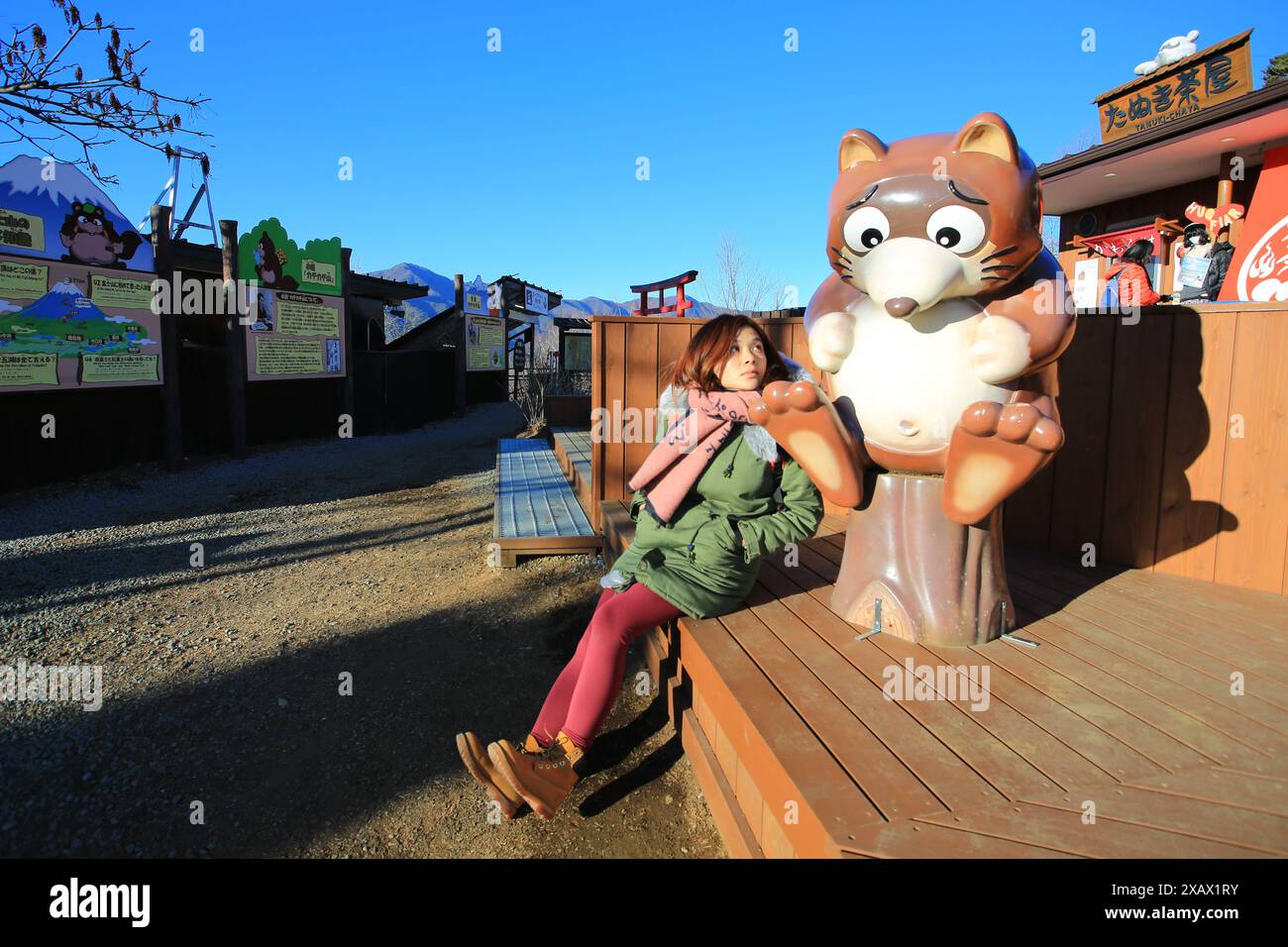 Danuki hi-res stock photography and images - Alamy