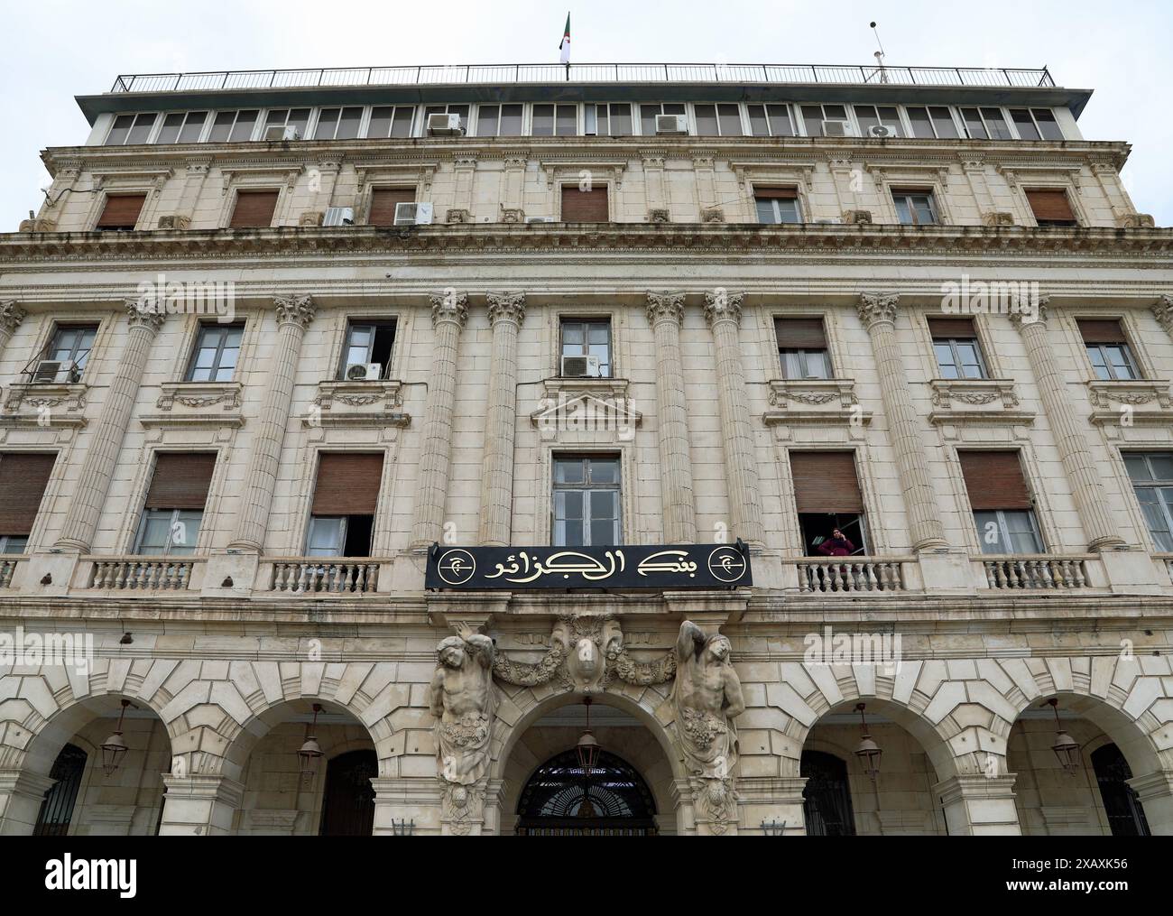 Arabic bank hi-res stock photography and images - Alamy Arabic bank hi-res stock photography and images - Alamy
