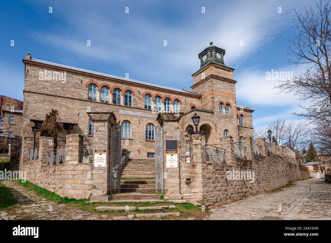 Nymfaio, Greece - March 18, 1924: The Brown Bear Information Center, at ...