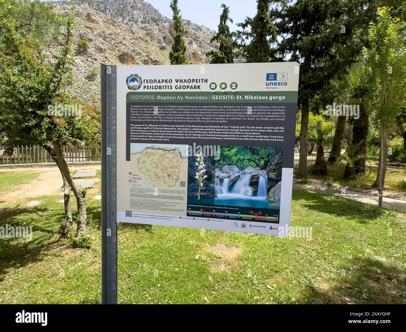 Psiloritis geopark hi-res stock photography and images - Alamy