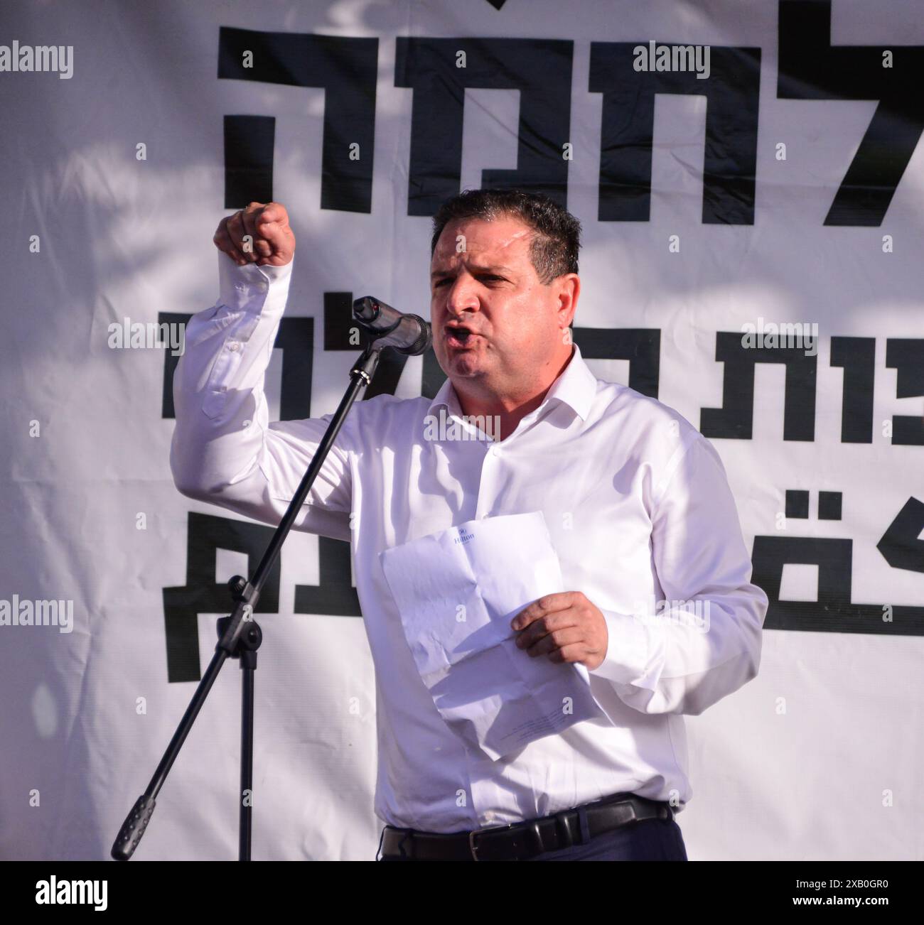 Israel. 08th June, 2024. Ayman Odeh, leader of the Hadash party and ...