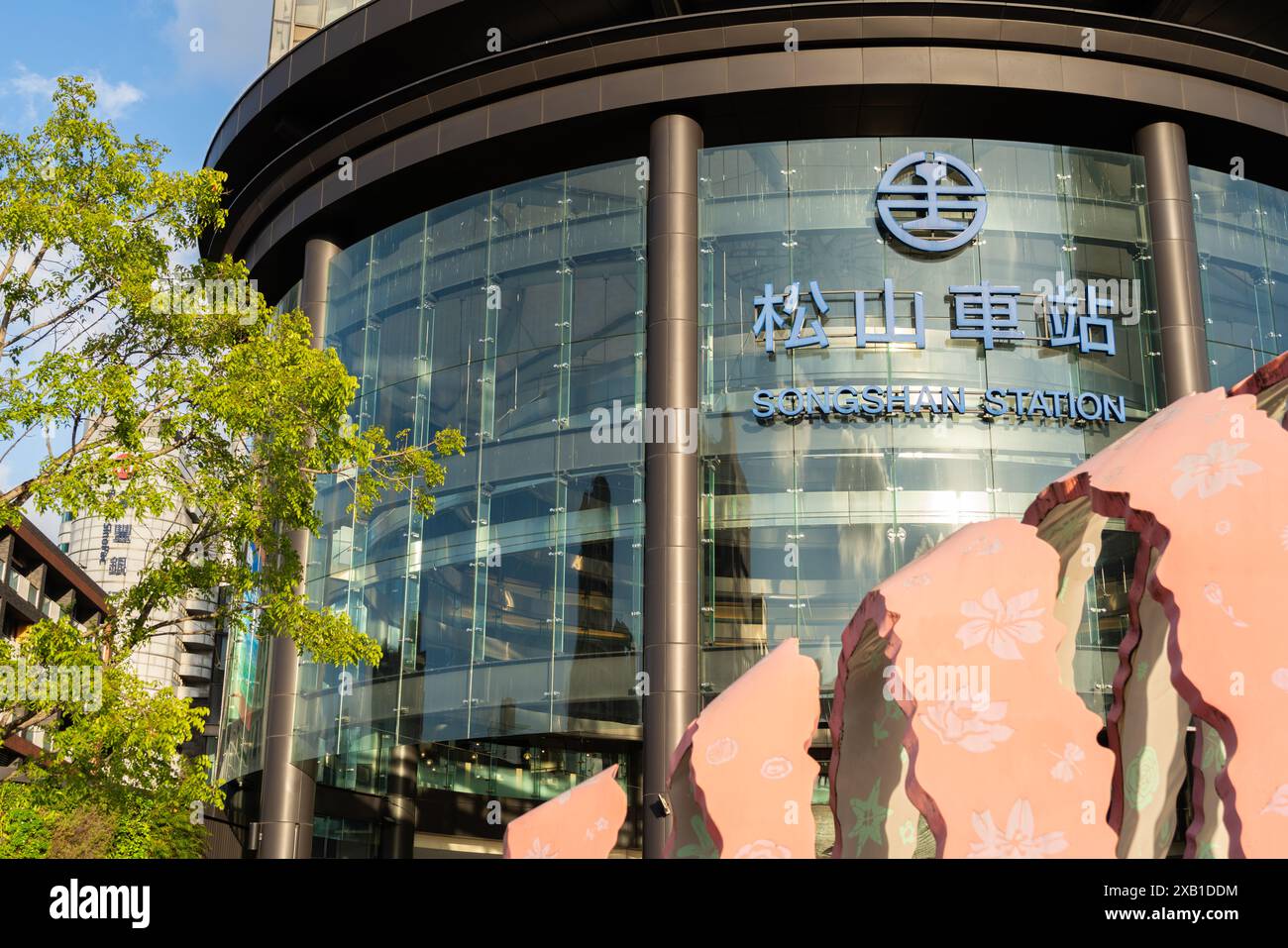 Taipei, Taiwan - October 12, 2023 : Facade of Songshan Train Station ...