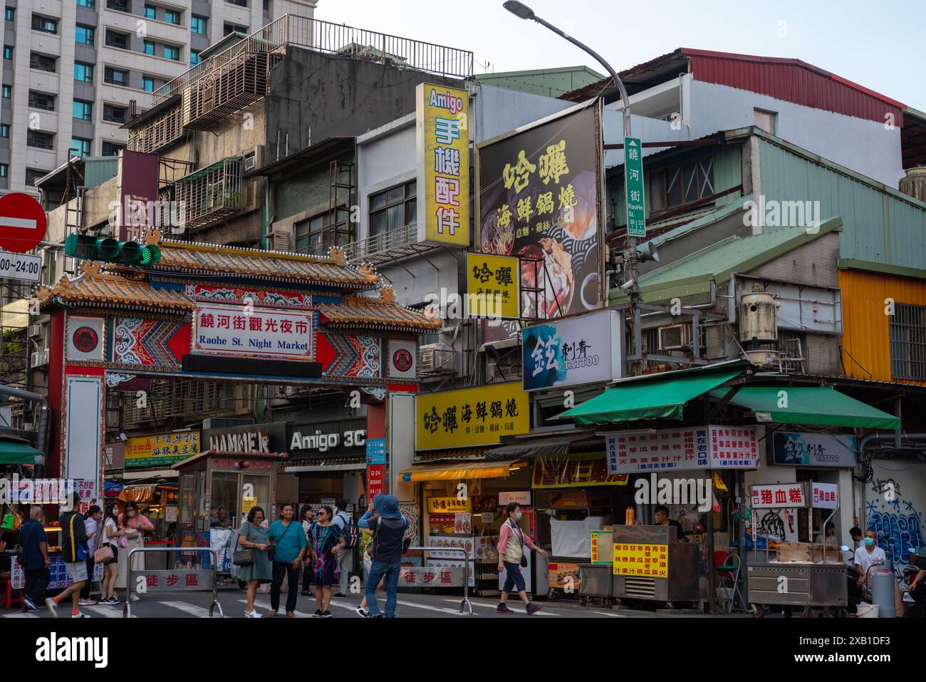 Taipei, Taiwan - October 12, 2023 : Raohe Street Night Market Stock Photo - Alamy