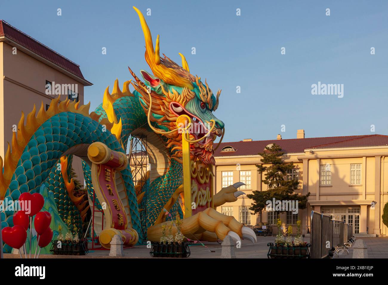 Multi-colored figure of a Chinese dragon with a scroll in its mouth ...