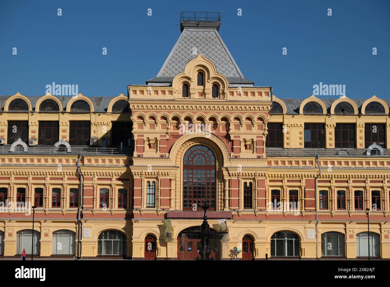 The facade of the fair building Stock Photo - Alamy