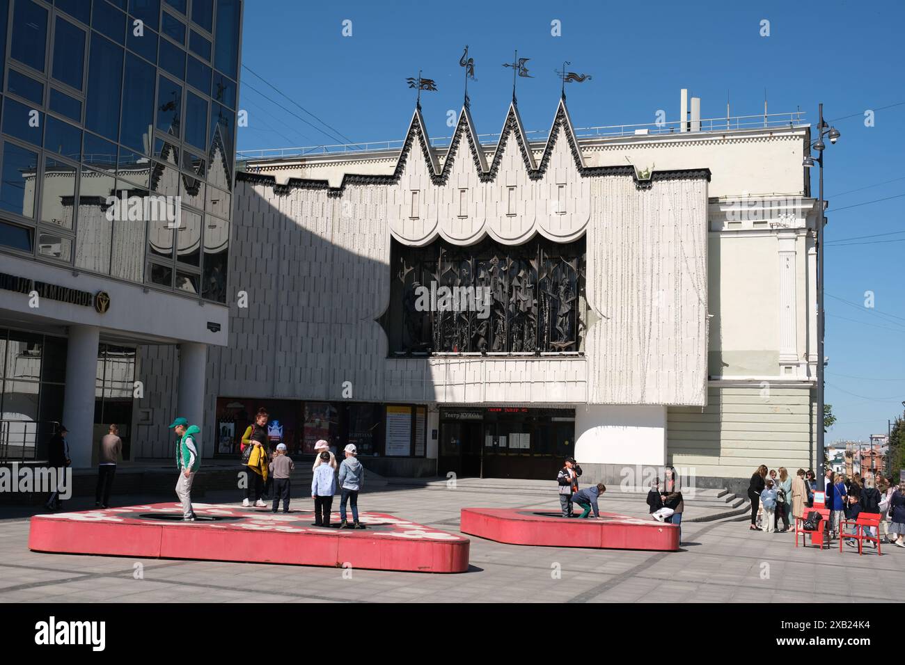 The building of the children's theater Stock Photo - Alamy