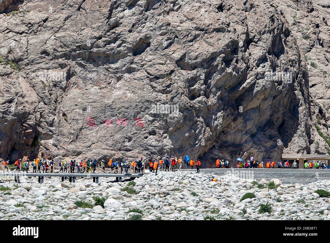 Baicheng, China's Xinjiang Uygur Autonomous Region. 9th June, 2024 ...