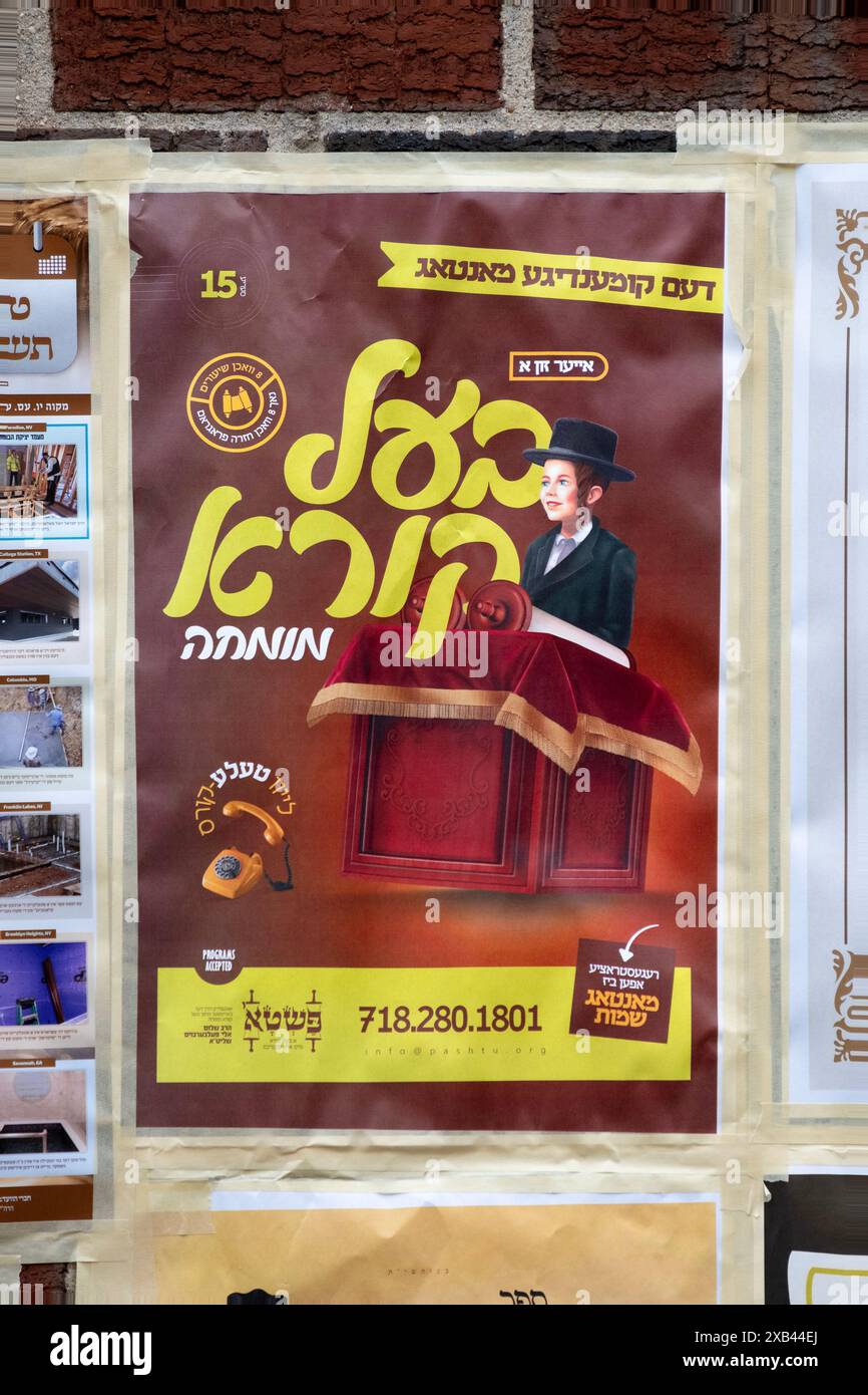 Bal alphabet hi-res stock photography and images - Alamy