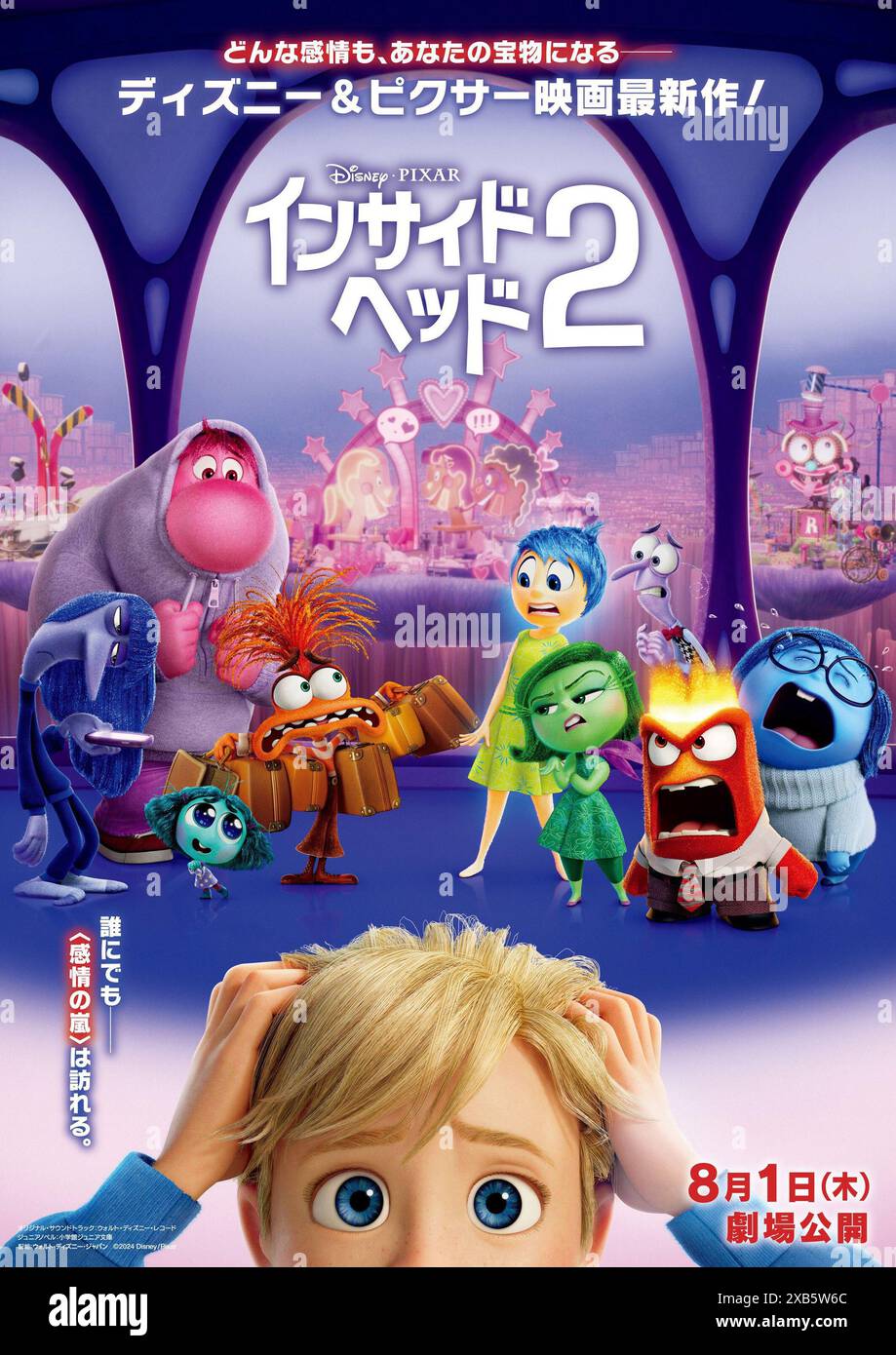 INSIDE OUT 2, Japanese poster, bottom: Riley Andersen (voice ...