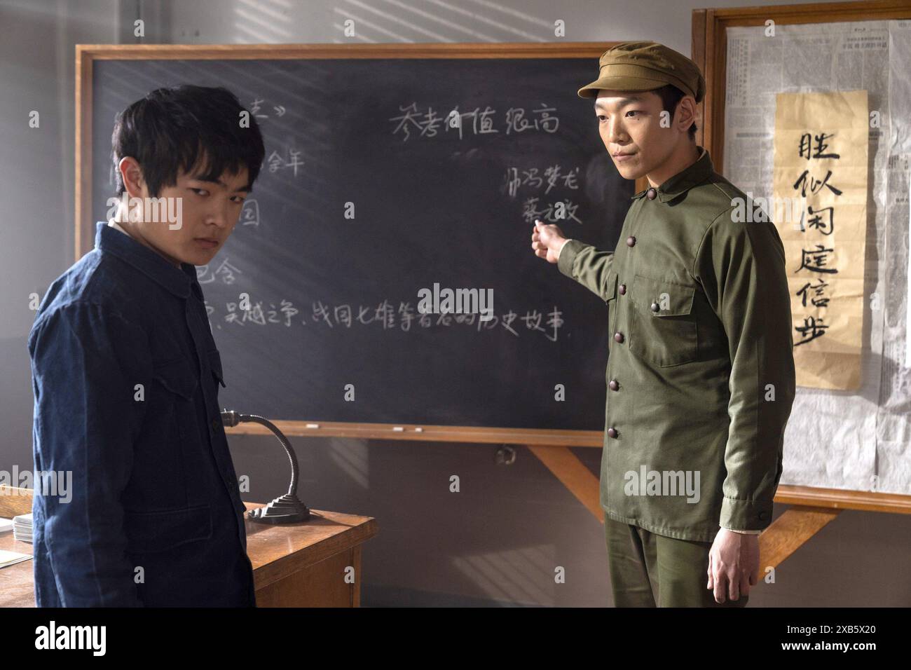 SIGHT, from left: Ben Wang, Kenneth Liu, 2023. ph: Ed Araquel /© Angel ...