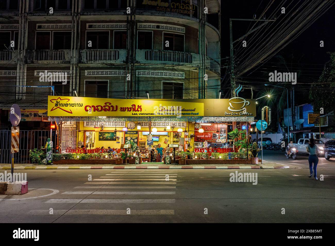 Restaurant, Pakse, Laos Stock Photo - Alamy