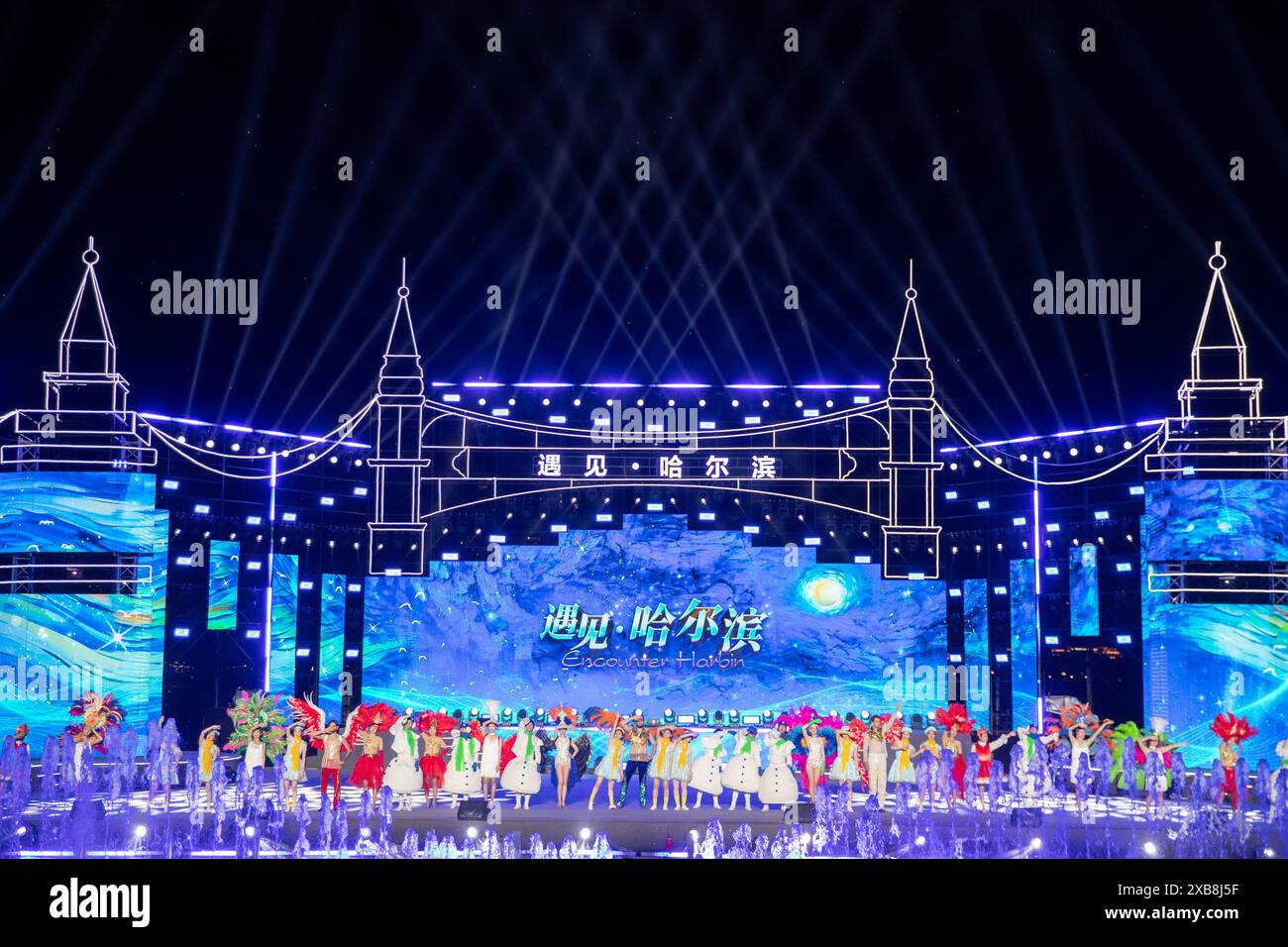 (240611) -- HARBIN, June 11, 2024 (Xinhua) -- The live-action ...