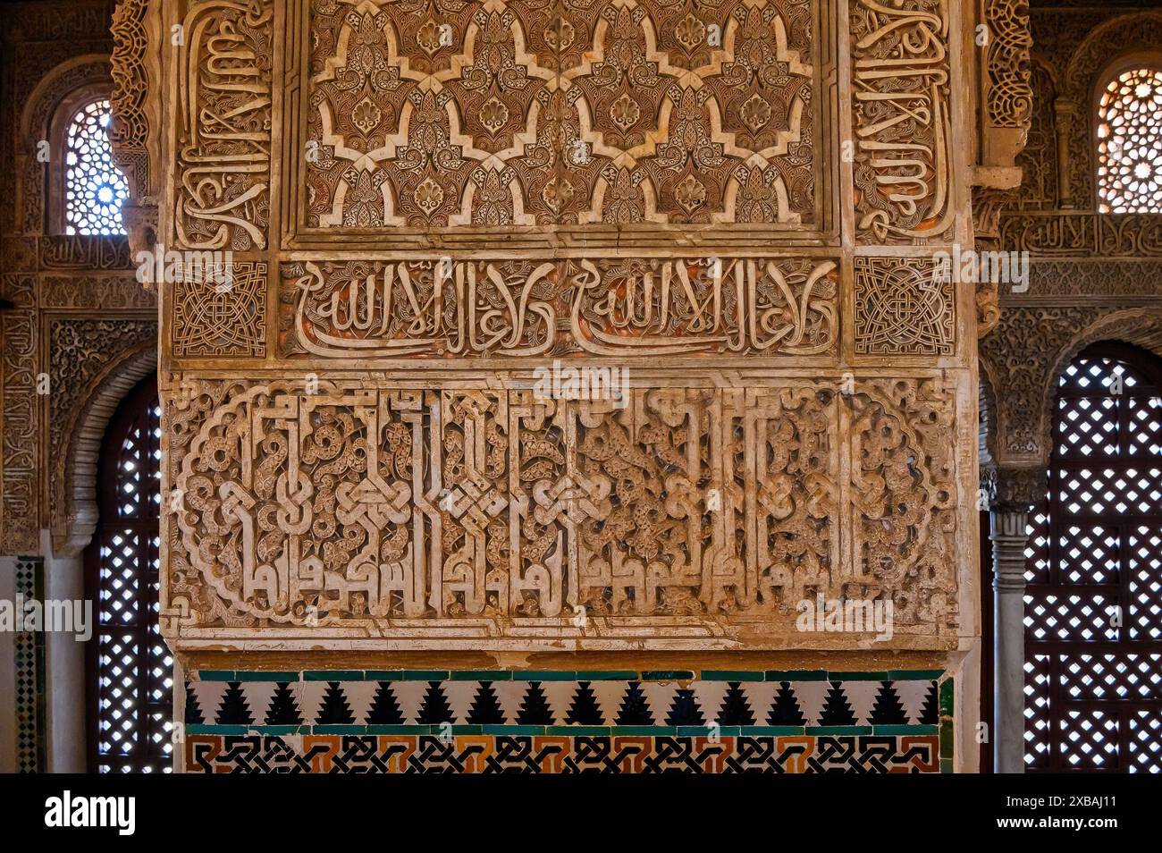 Close-up detail of a wall with tiles and Arabic characters decoration ...