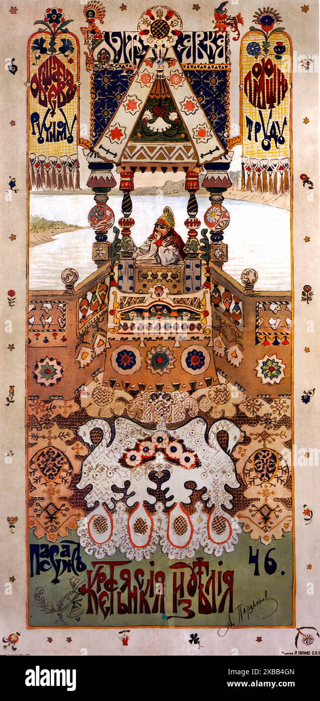 Vintage farmers poster hi-res stock photography and images - Alamy