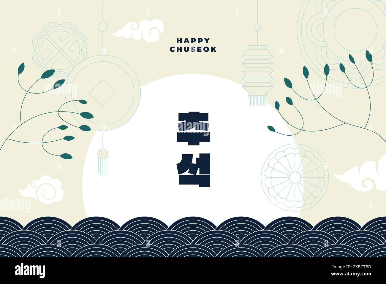 Happy Chuseok festival banner. Korean Hangawi holiday greeting card ...
