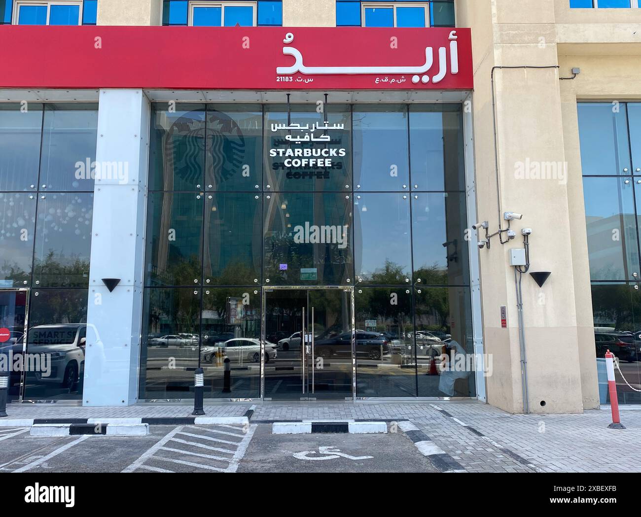 Doha, Qatar. 27th Apr, 2024. A general view of Starbucks Coffee in Doha ...