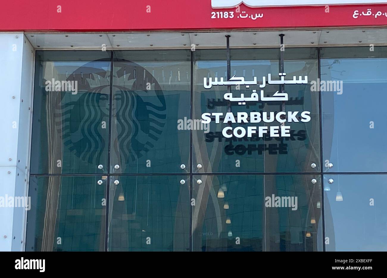 Doha, Qatar. 27th Apr, 2024. A general view of Starbucks Coffee in Doha ...