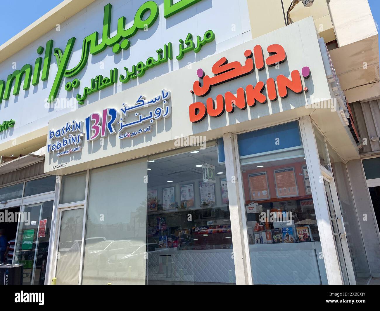 Doha, Qatar. 27th Apr, 2024. A general view of Dunkin' Donuts and ...