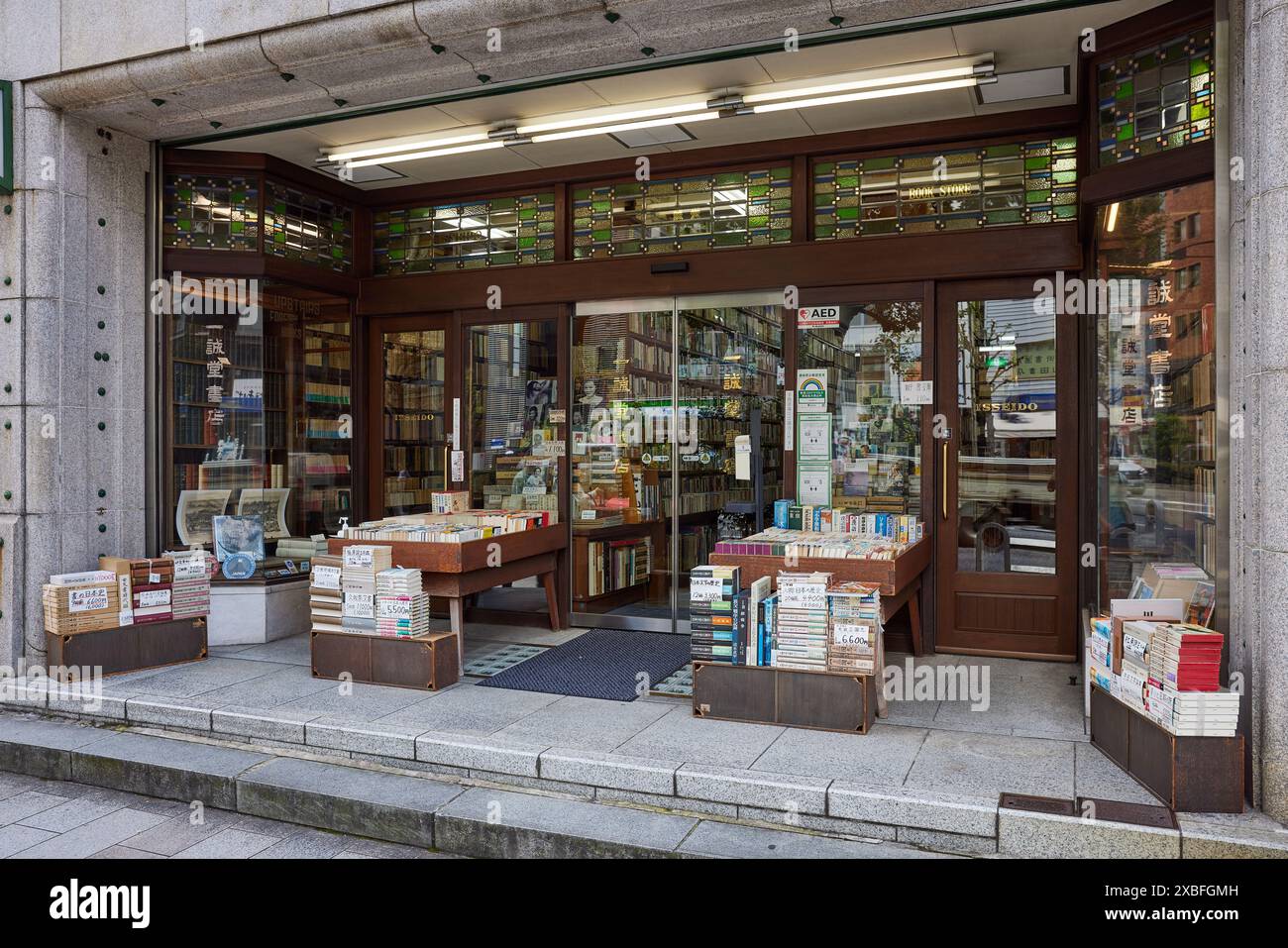 Tokyo bookshops hi-res stock photography and images - Alamy