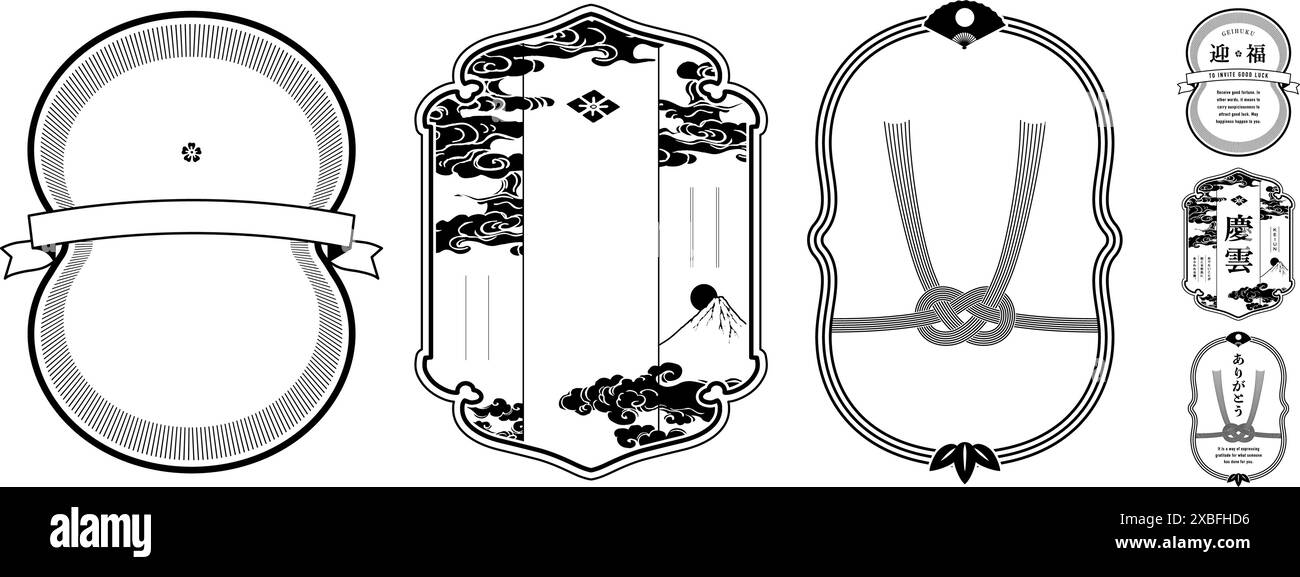 A label set with a Japanese retro vintage design.Transparent background ...