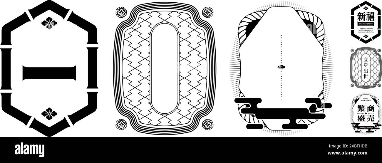 A label set with a Japanese retro vintage design.Transparent background ...