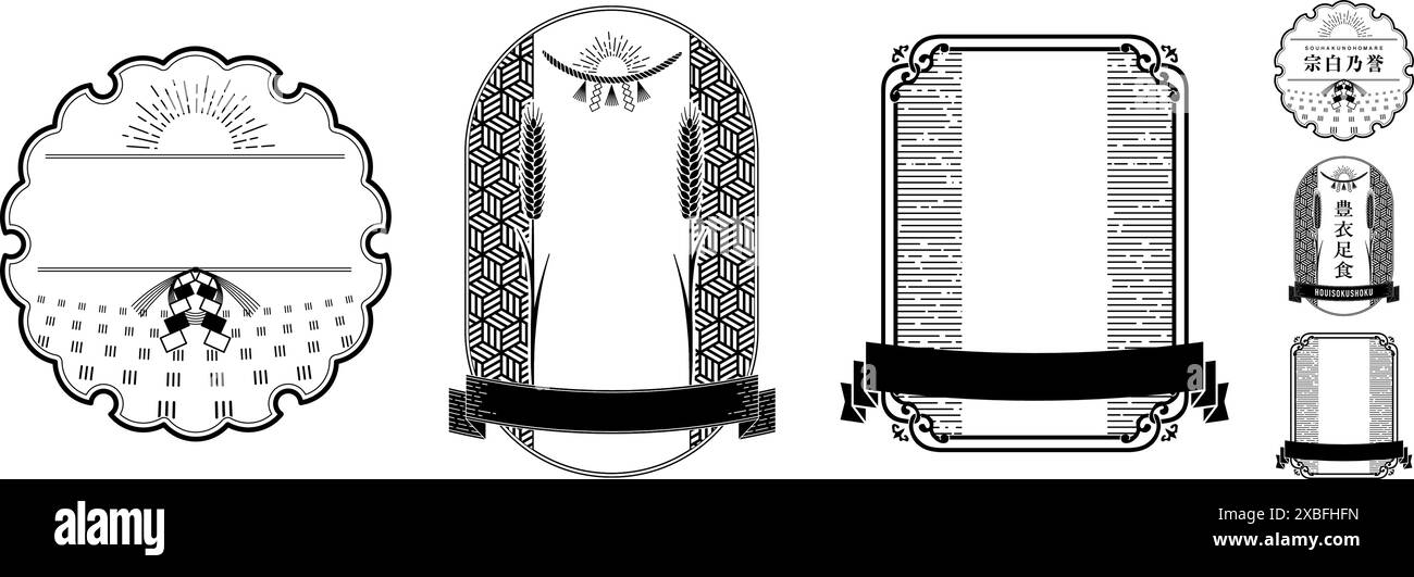 A set of retro Japanese-style labels with rice, wheat and rice motifs ...