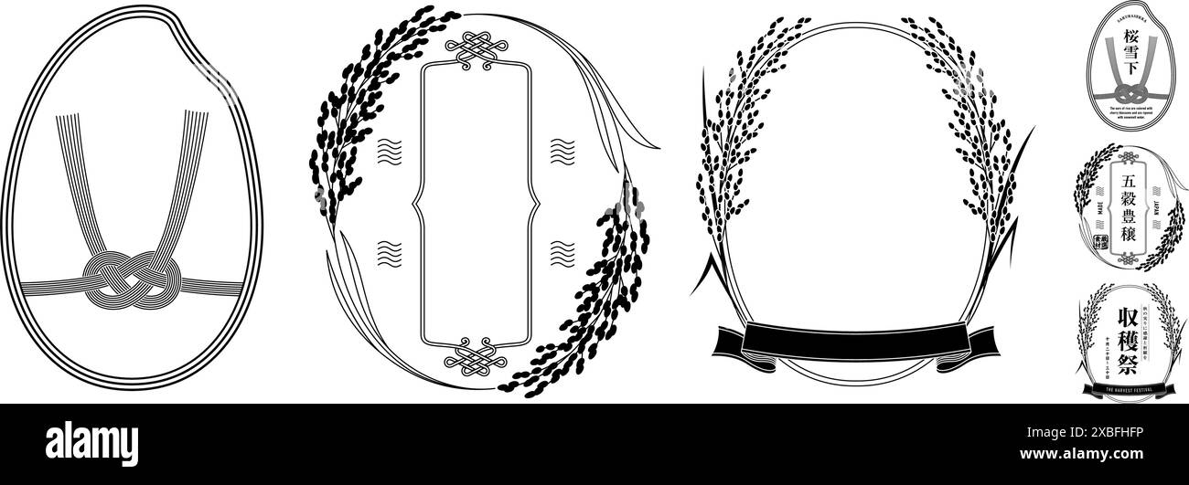 A set of retro Japanese-style labels with rice, wheat and rice motifs ...