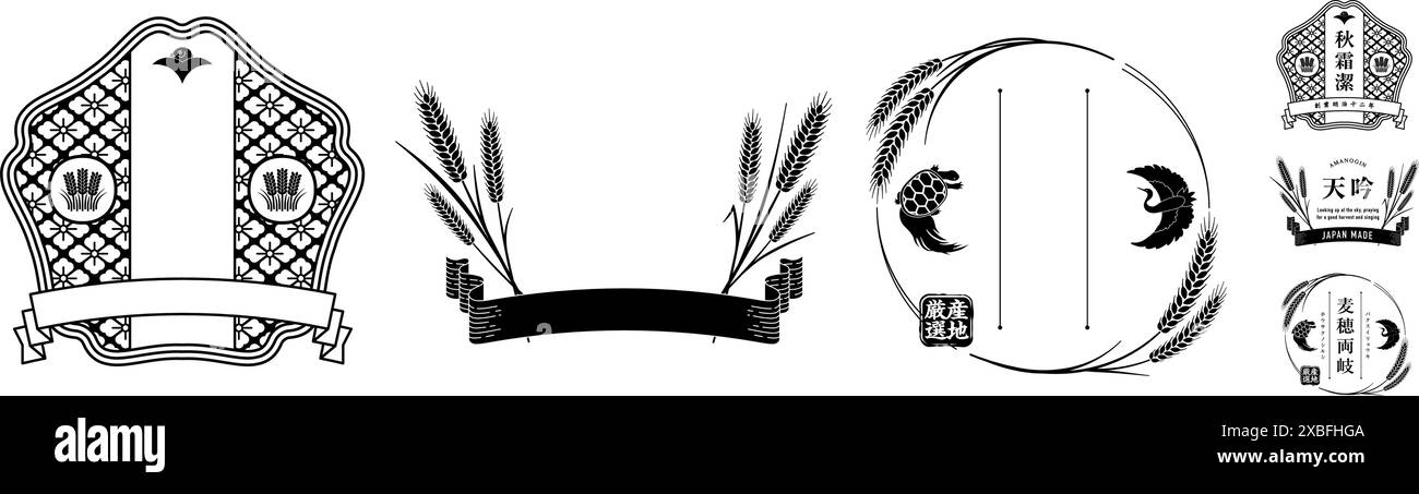 A set of retro Japanese-style labels with rice, wheat and rice motifs ...