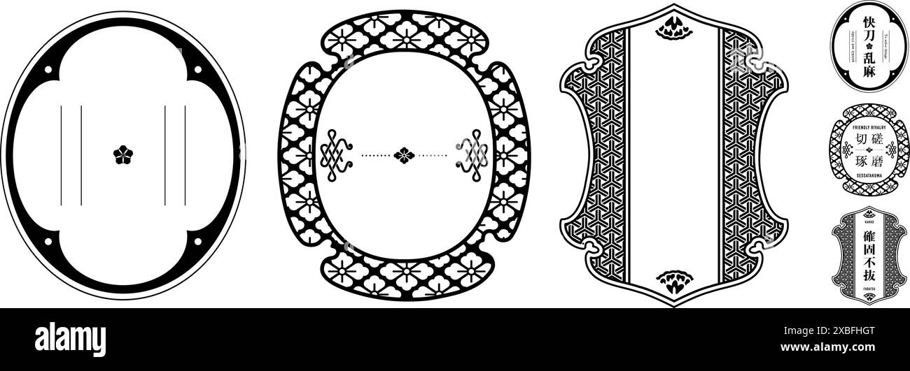 A label set with a Japanese retro vintage design.Transparent background ...