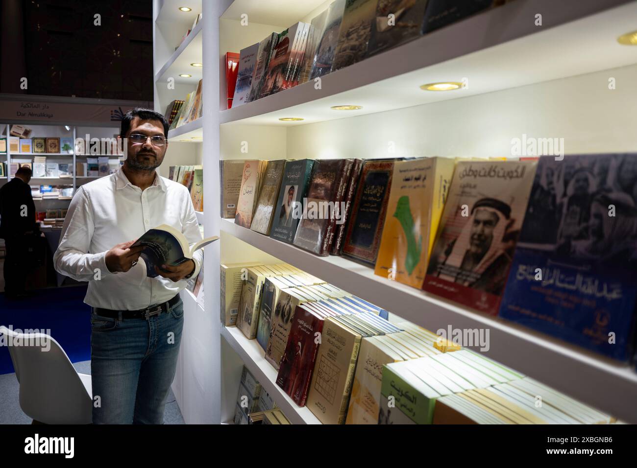 Doha international Book Fair Qatar Stock Photo - Alamy