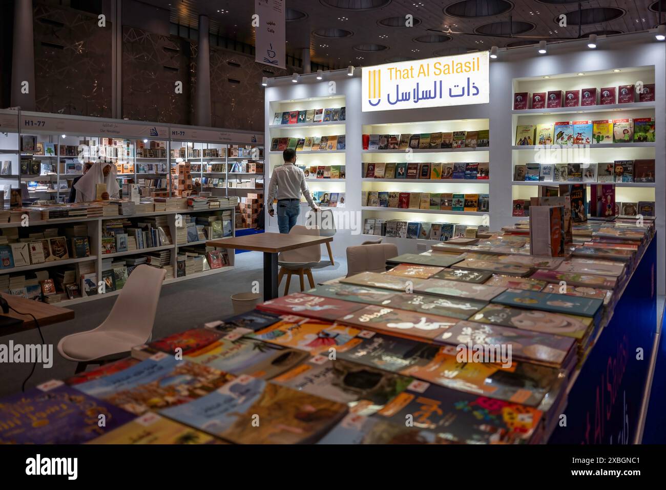 Doha international Book Fair Qatar Stock Photo - Alamy