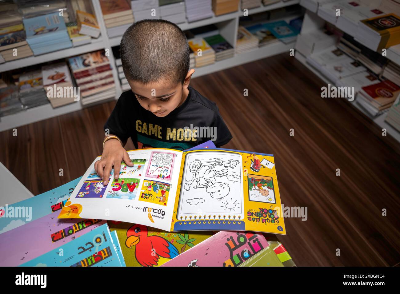 Doha international Book Fair Qatar Stock Photo - Alamy