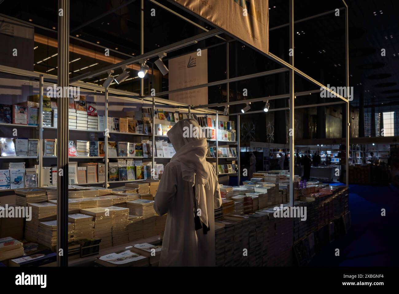 Doha international Book Fair Qatar Stock Photo - Alamy