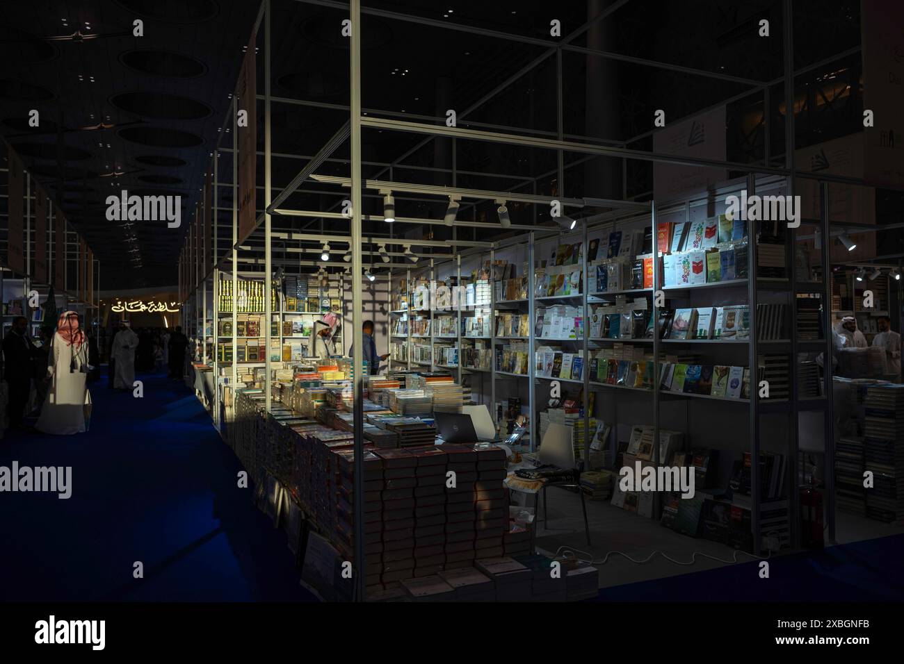 Doha international Book Fair Qatar Stock Photo - Alamy