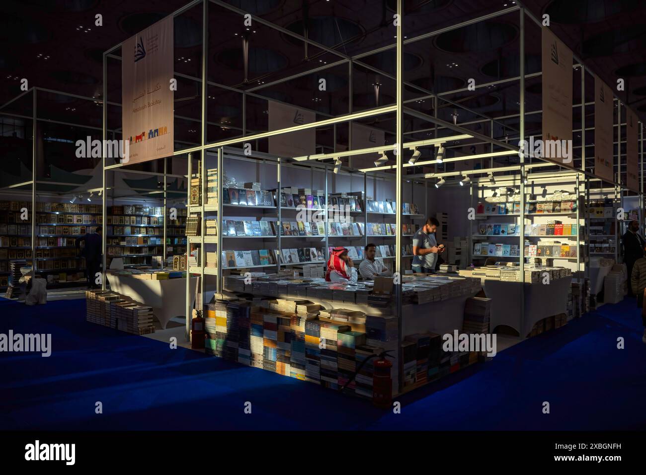 Doha international Book Fair Qatar Stock Photo - Alamy