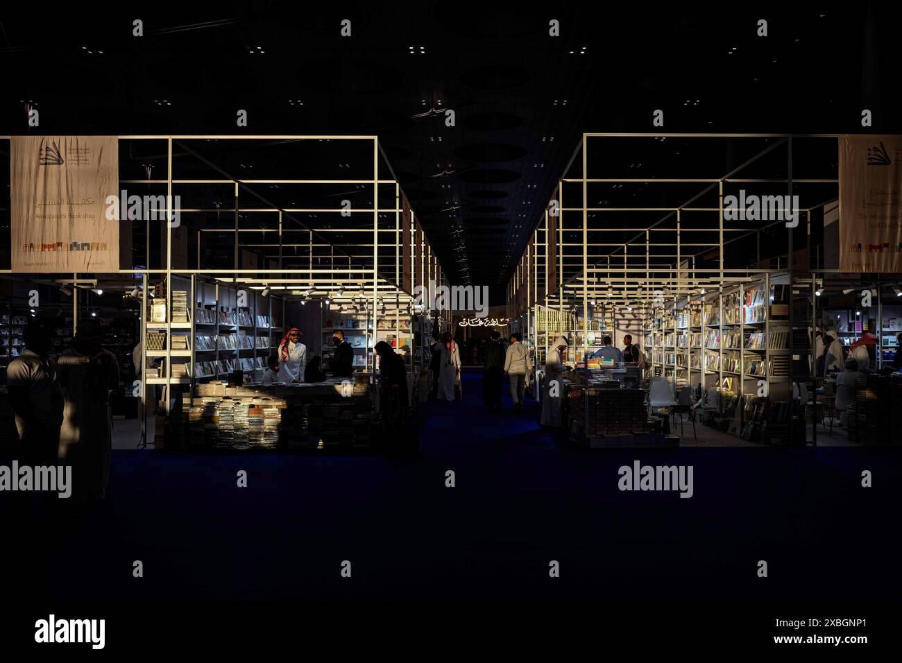 Doha international Book Fair Qatar Stock Photo - Alamy