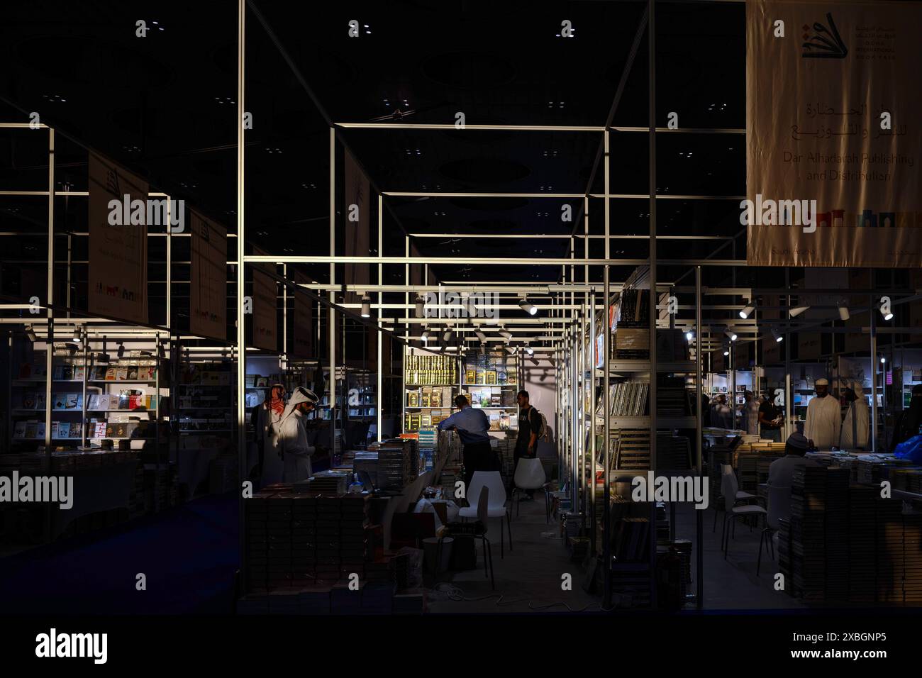 Doha international Book Fair Qatar Stock Photo - Alamy