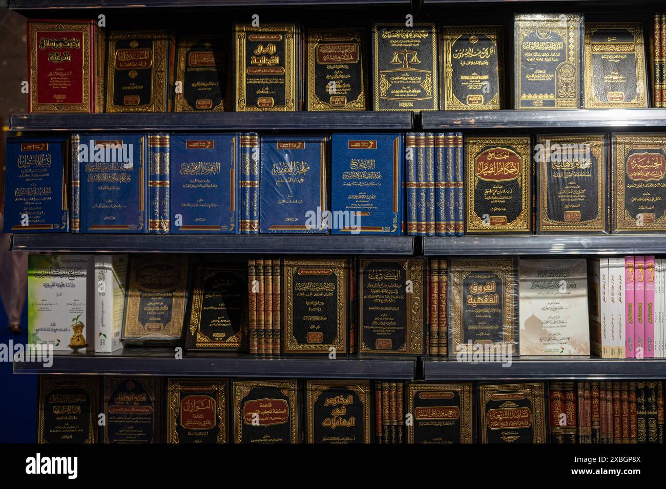 Doha international Book Fair Qatar Stock Photo - Alamy