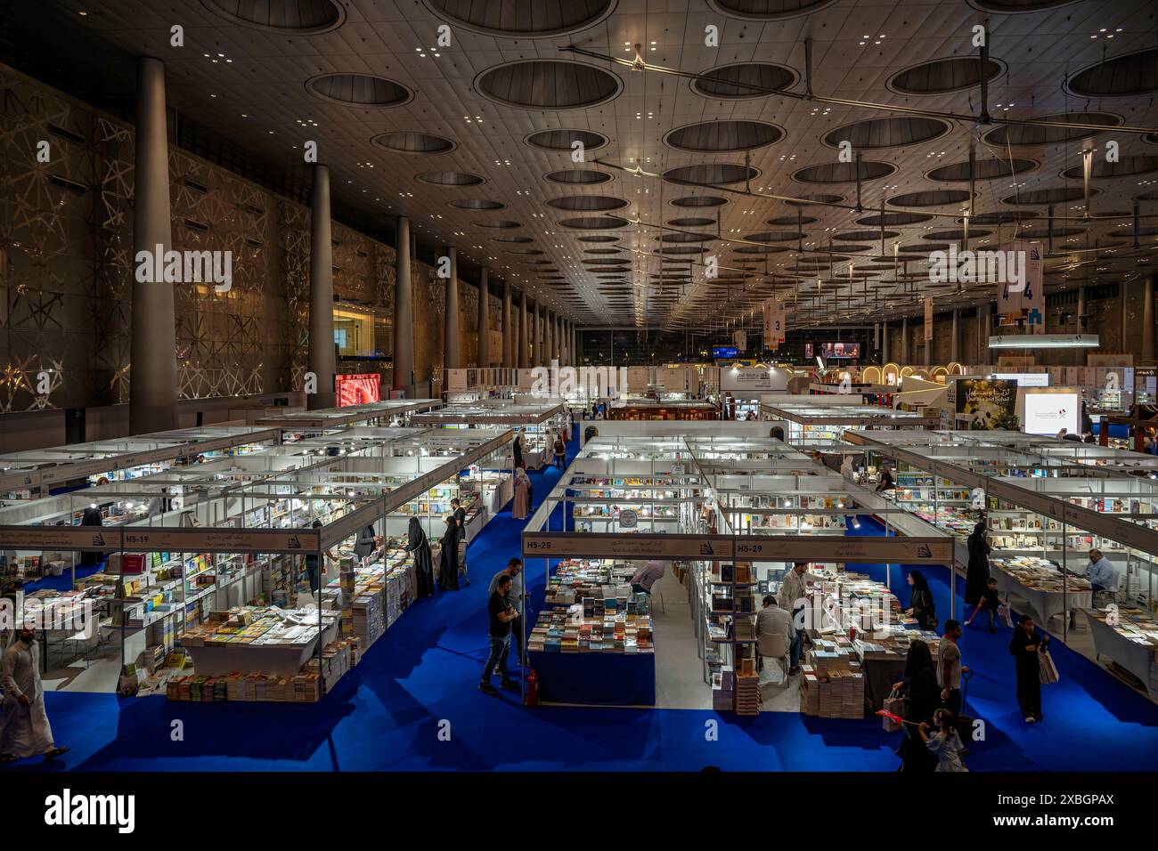 Doha international Book Fair Qatar Stock Photo - Alamy
